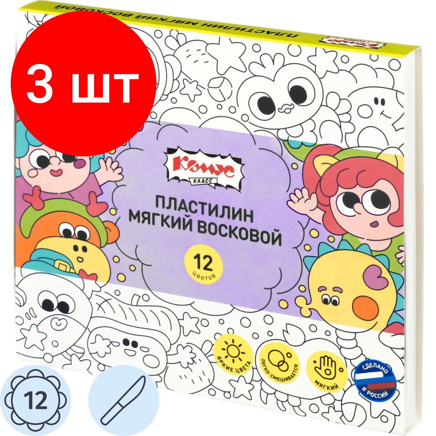 Комплект 3 упаковок, Пластилин мягкий восковой Комус Класс Миники 12 цв/наб, 180 г, со стеком