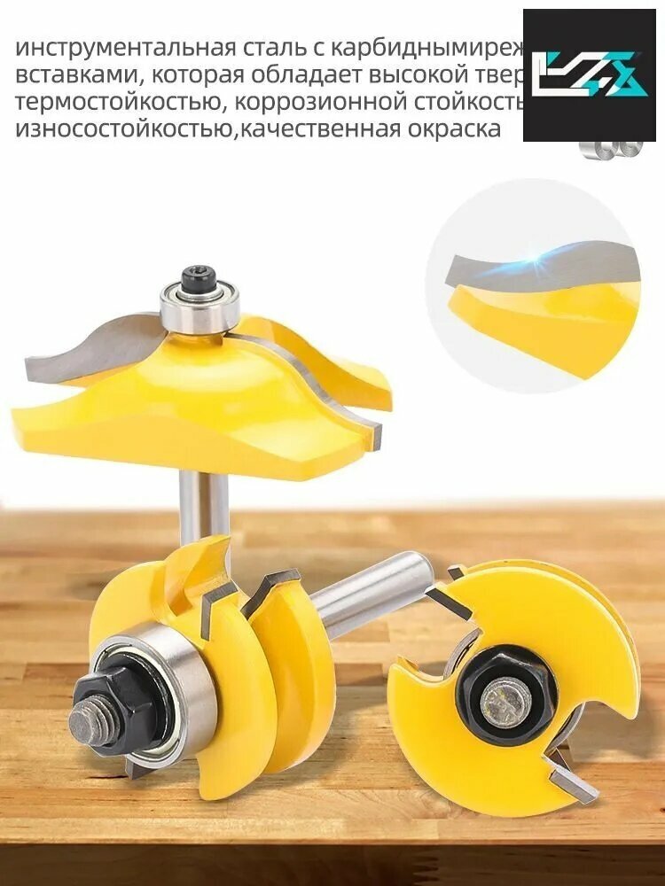 Фреза — фото 1