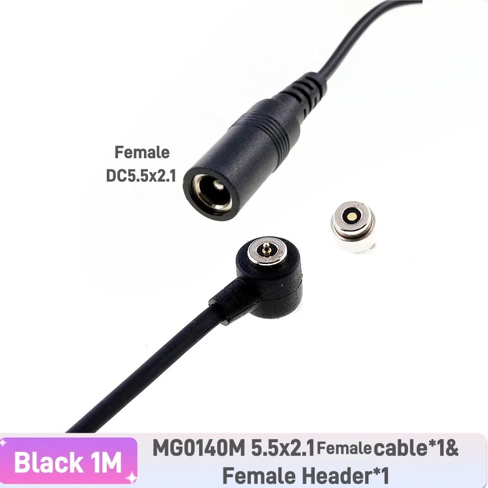 Кабель DC 5.5x2.1 Female, 1м, черный