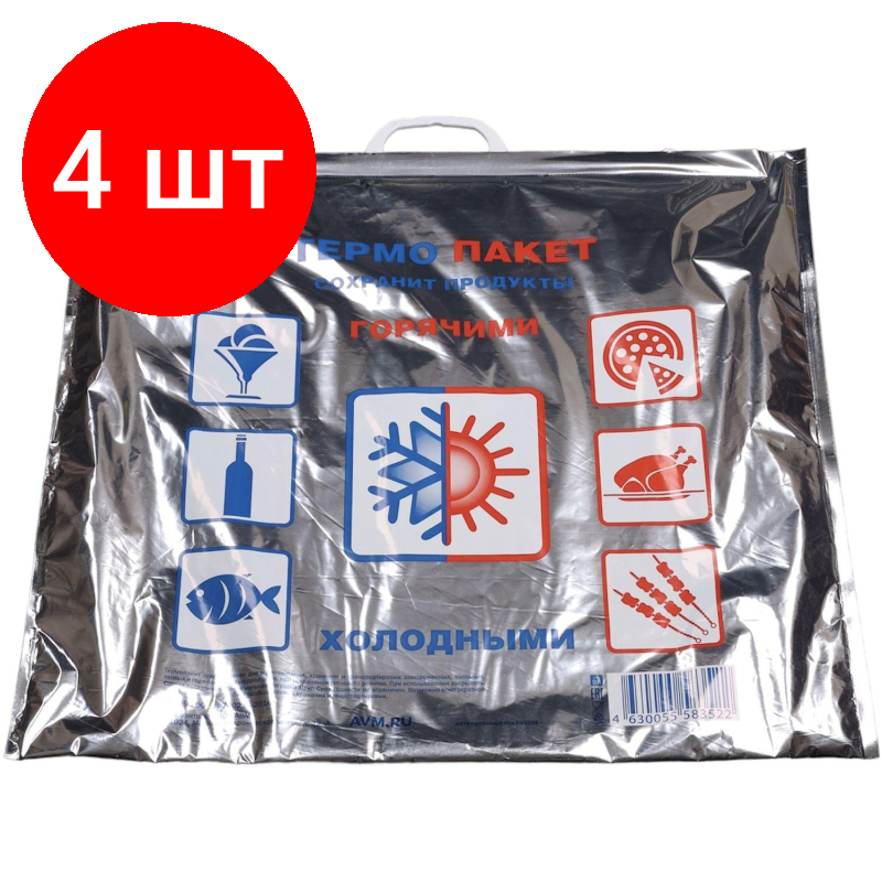 Комплект 4 штук, Термопакет снежинка 60x55 см 3-х слойный Мет/Вспен/Пленка