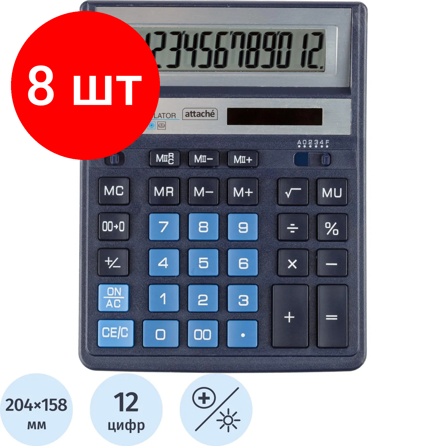 Комплект 8 штук, Калькулятор настольный полн. Attache AF-888.12р, дв. пит,204x158мм, темно-син