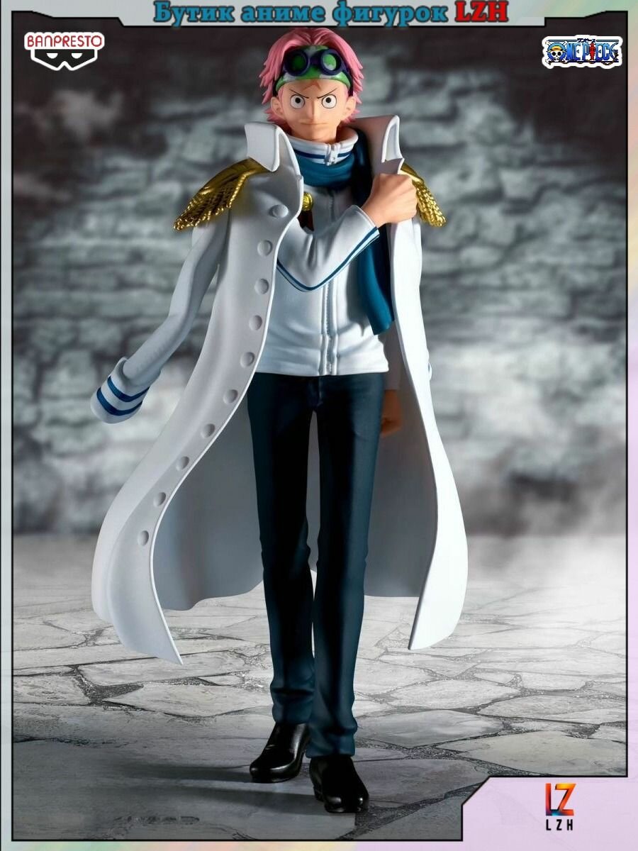Аниме Фигурка Bandai Banpresto THE Коби (Kobi) 17см из "One Piece"