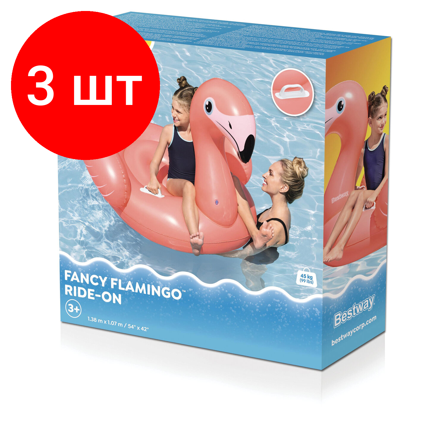 Комплект 3 шт, Надувная игрушка-наездник "Фламинго", 128x110x87см, от 3 лет, BESTWAY, 41525