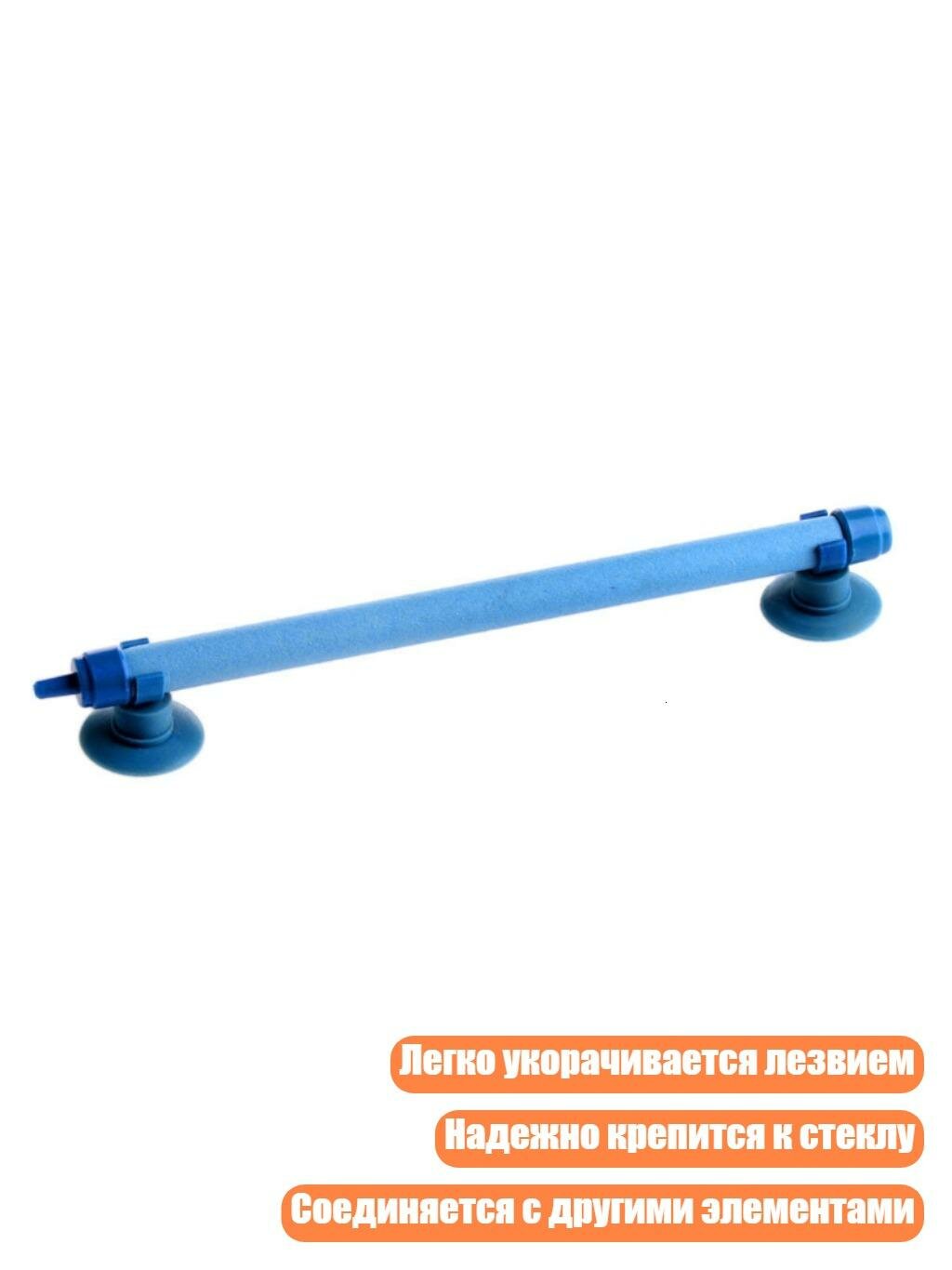 Воздушные камни для аквариума 7, 10, 14, 18, 23, 28 дюймов, 7 дюймов