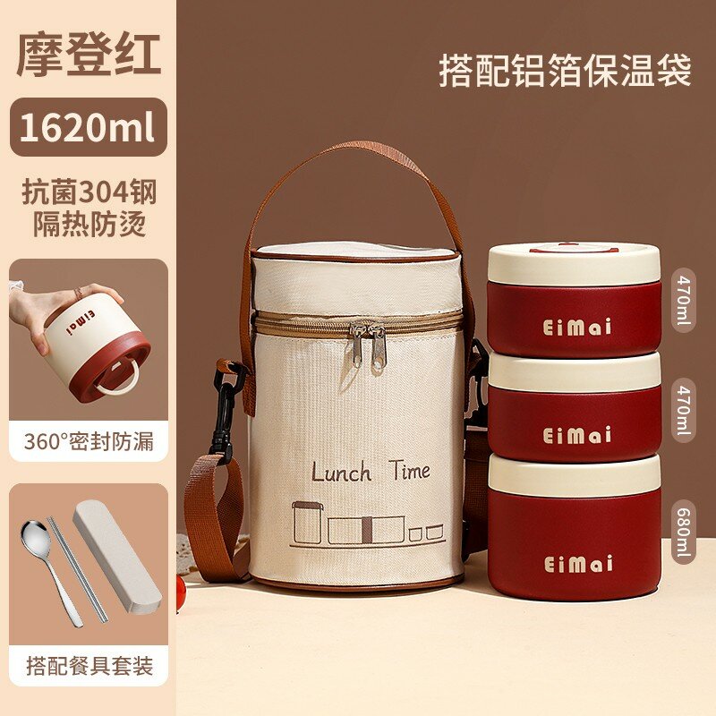 Японский импортный изолированный ланч-бокс с 24-часовым длительным сохранением тепла, портативный многослойный бенто-бокс для студентов и офисных работников