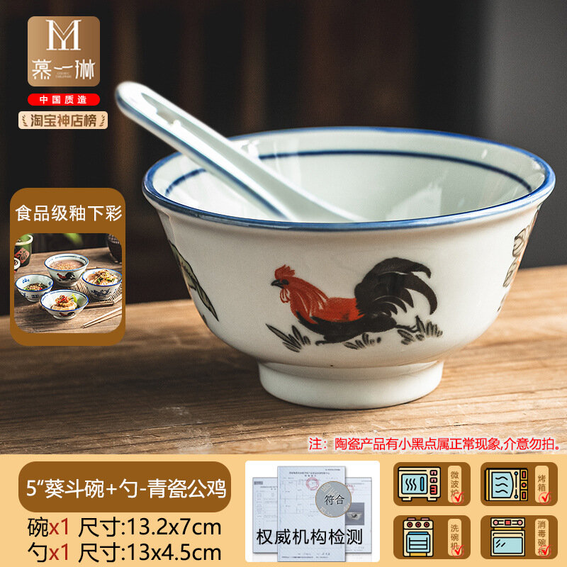 Чаша Гонг Доу 5inch Обеденная Чаша Специальная Персональная Керамическая Рисовая Чаша Домашняя Чаша Гонг Доу Ли Маленькая Винная Чаша Традиционного Стиля