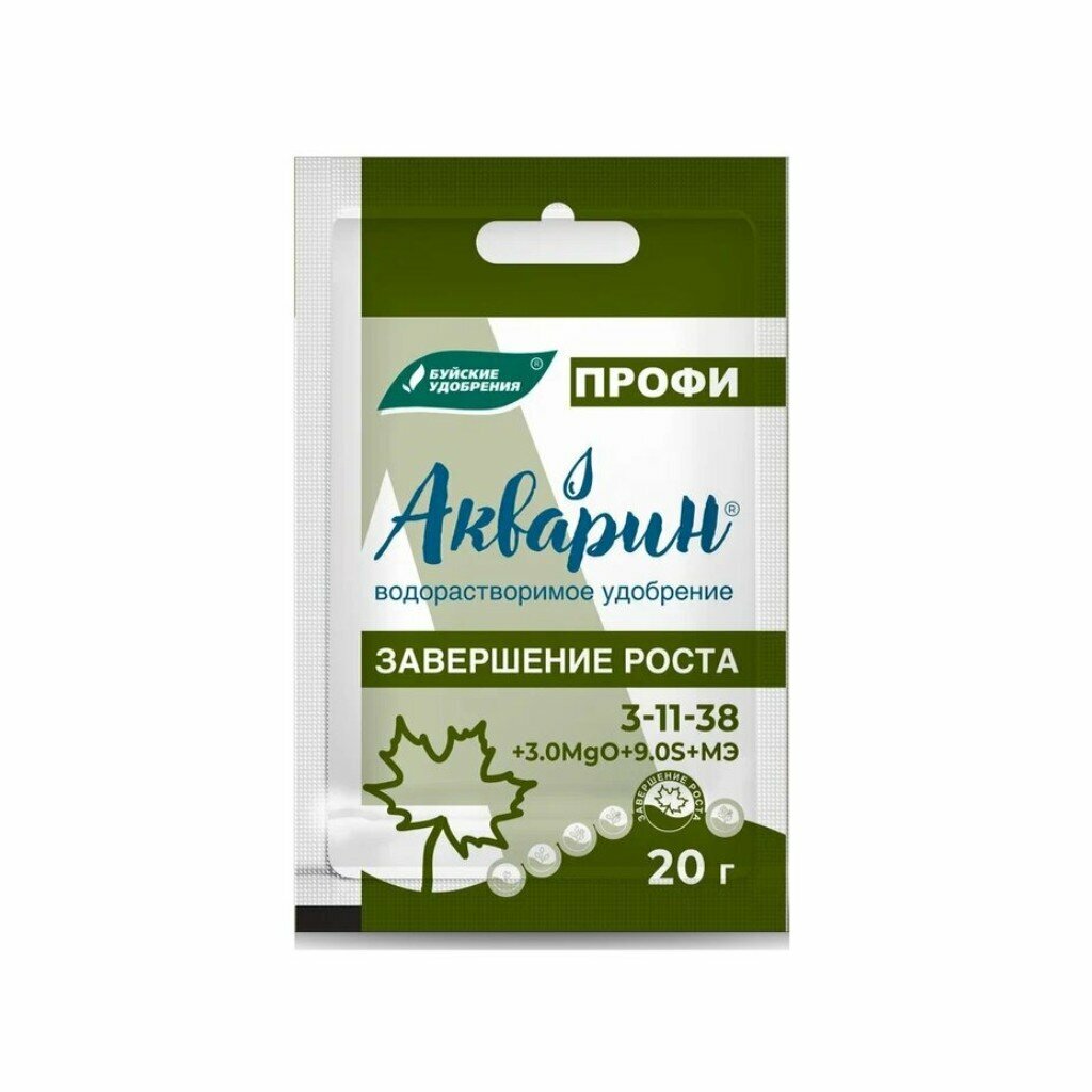 Минеральное удобрение Акварин Завершение роста профи 20 г БХЗ для созревания плодов и подготовки растений к зиме