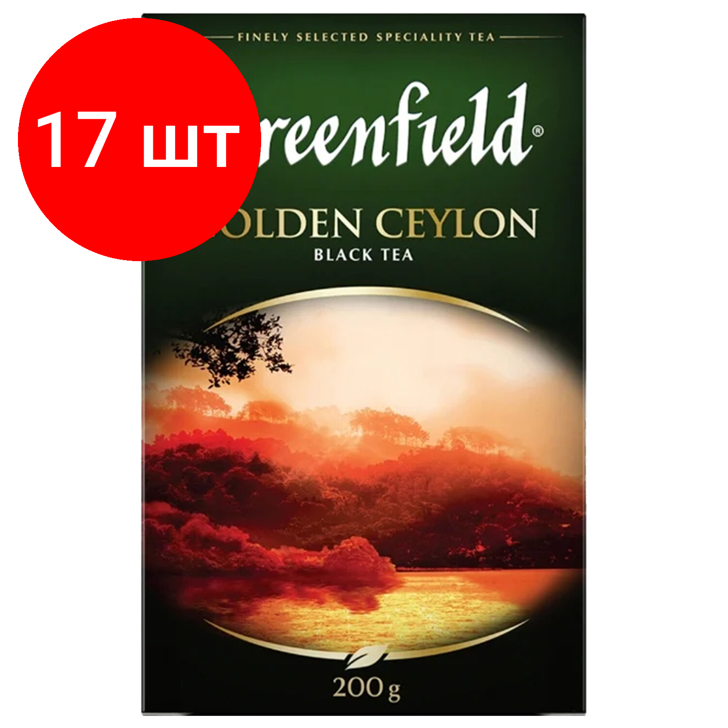 Комплект 17 шт, Чай GREENFIELD (Гринфилд) "Golden Ceylon", черный, листовой, 200 г, картонная коробка, 0791-10