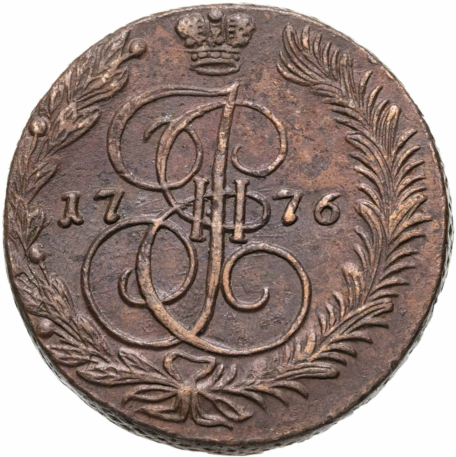 5 копеек 1776 ЕМ, Медь, в сохранности VF
