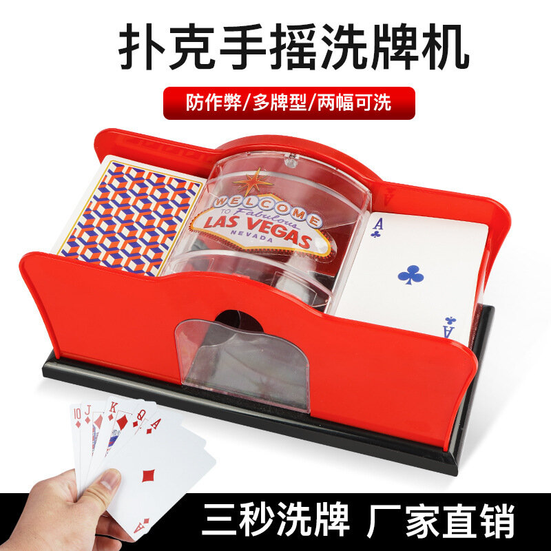 Шуфлер ручной шуфлер 2 колоды 4 колоды 6 колоды игральные карты производитель настольных игр Три Королевства