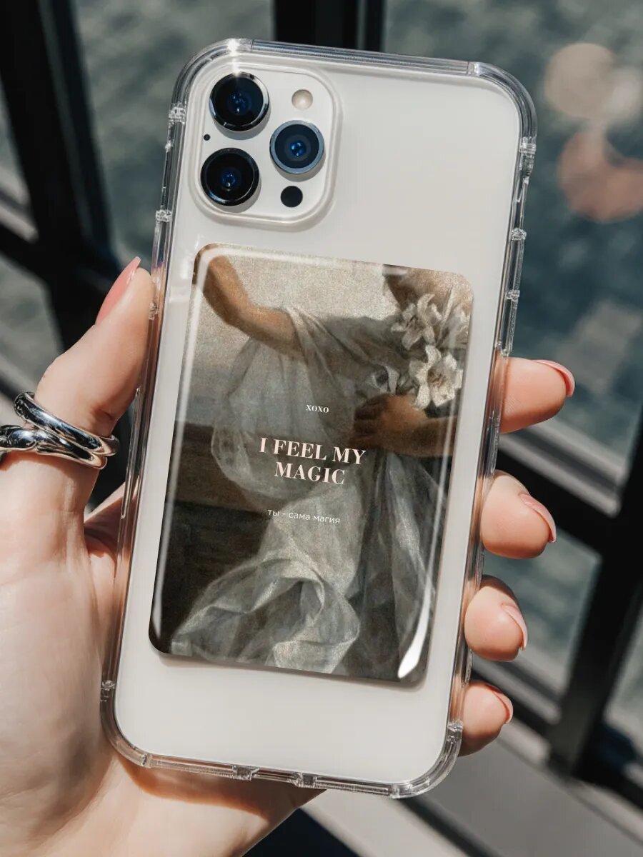 3D стикер на телефон большой Эстетика