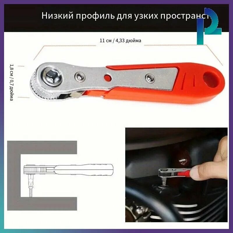 Набор отверток с кейсом, 10 бит, оранжевый, ширина 130 мм, производство Китай — фото 1