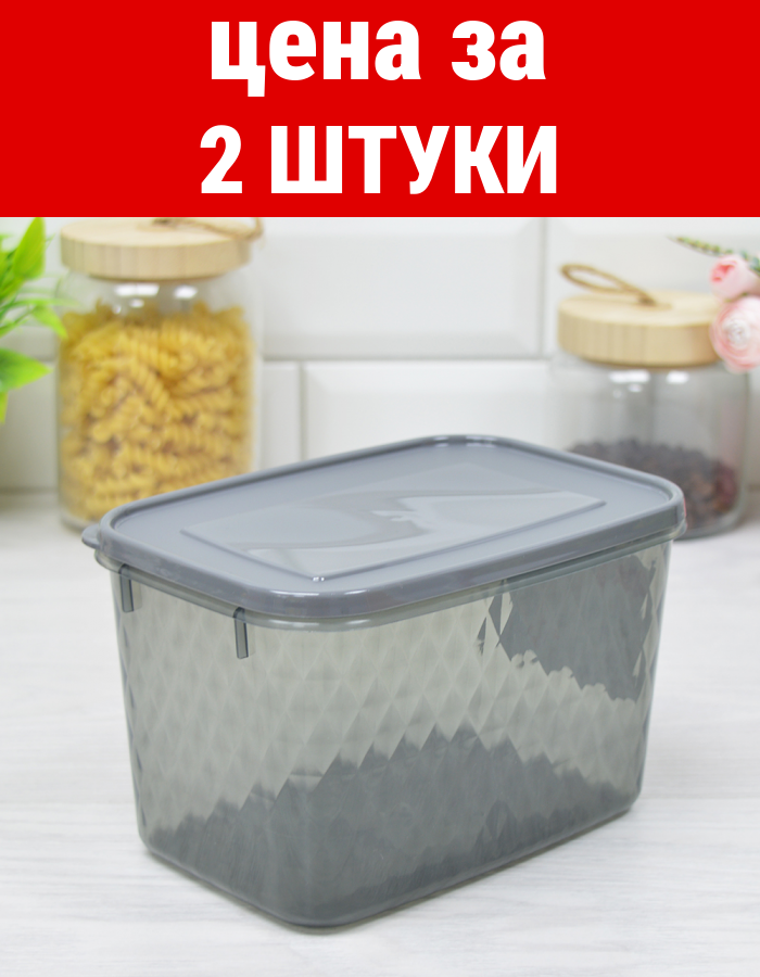 Комплект 2 шт, Контейнер 1.7л для заморозки "Кристалл", цвет в ассортименте