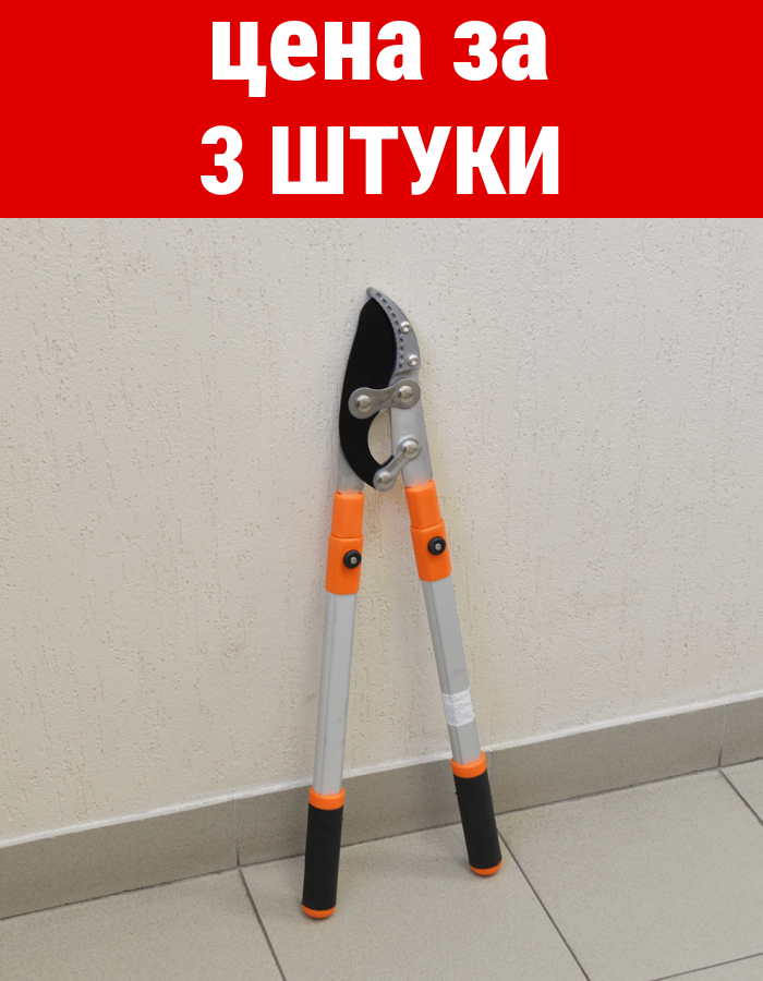 Комплект 3 шт, Кусторез-Сучкорез, ручки телескопические 84 см пластик ABS, NNATA-103
