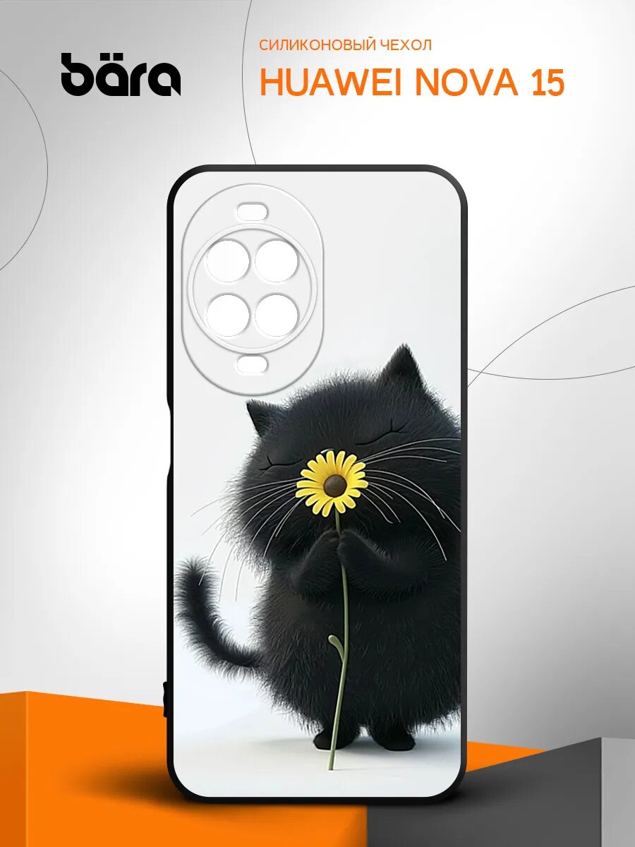 Чехол на Huawei Nova 15/ Хуавей Нова 15 накладка, силиконовый, черный с принтом