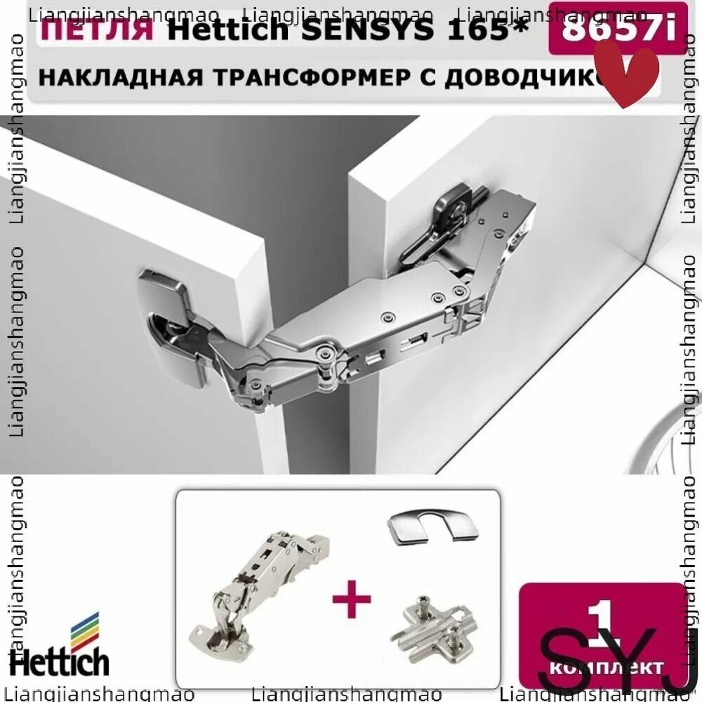 Петля мебельная