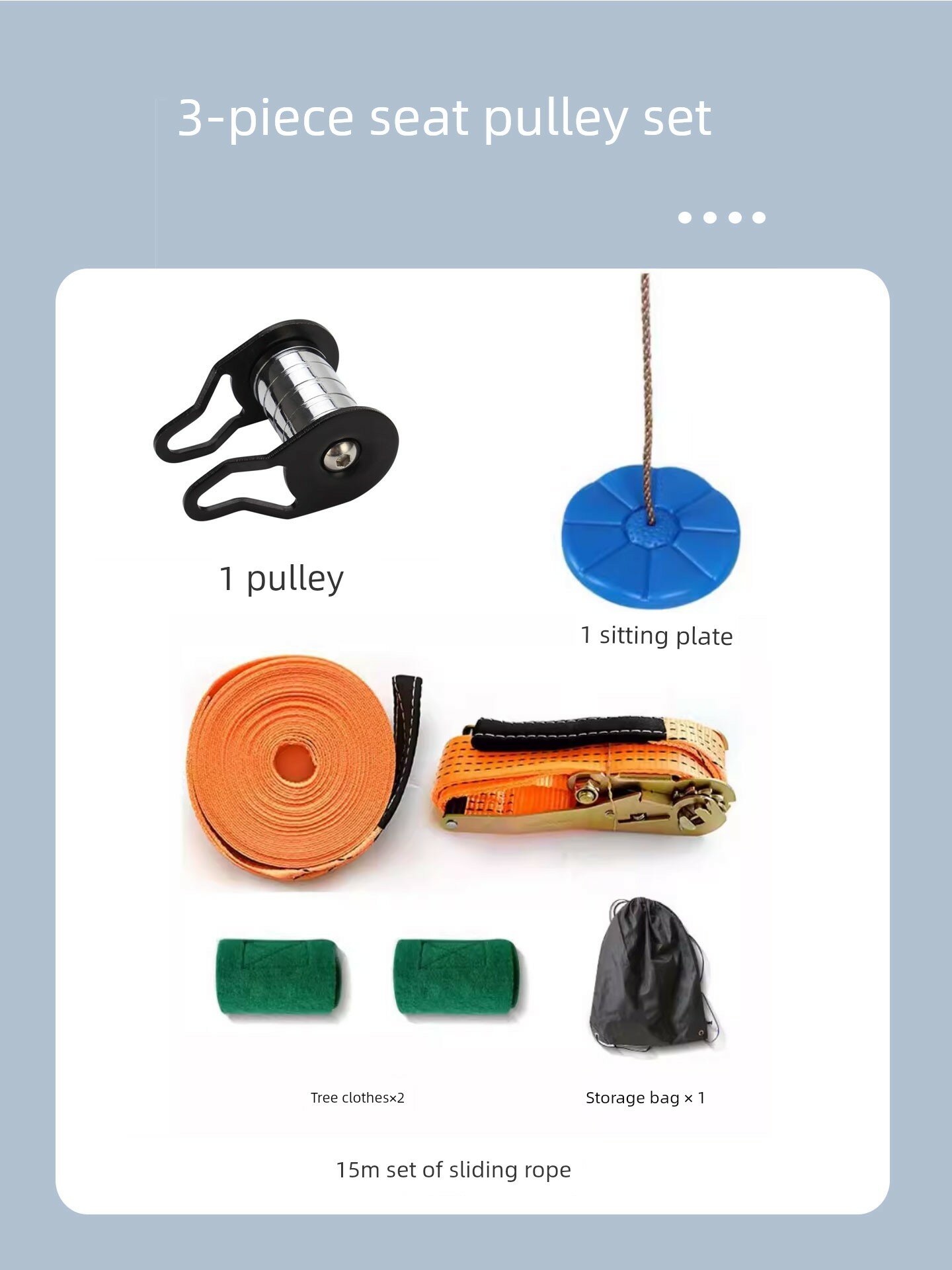 Набор Сиденья и Скользящего Колеса для Детской Игры, 3 Части, Оборудование для Тренировки Баланса