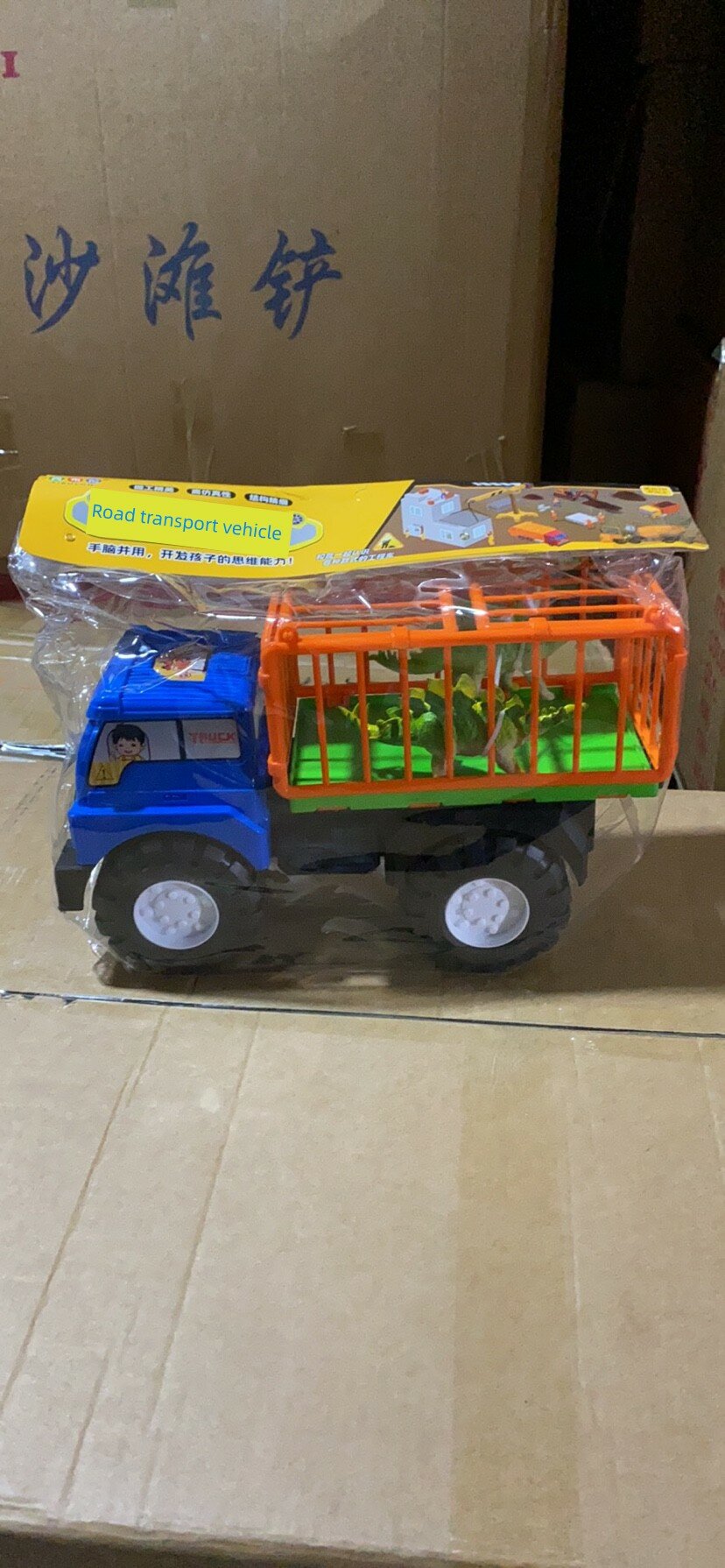 Детская игрушечная машинка, сверхбольшой строительный транспорт: погрузчик, экскаватор, утолщенный и увеличенный,