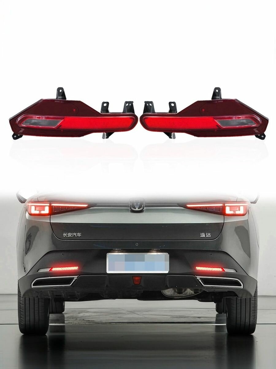 Светодиодный задний бампер тормозный свет для 2023-2025 Changan Lamore