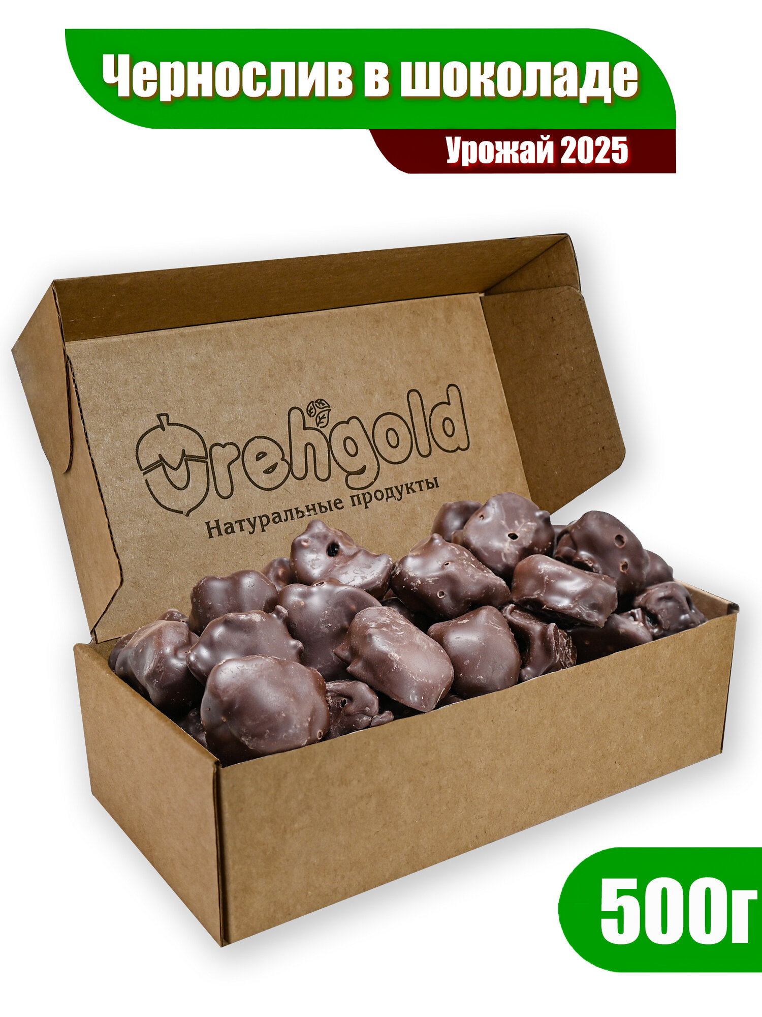 Сухофрукты Чернослив в темном шоколаде отборный OrehGold, 500г