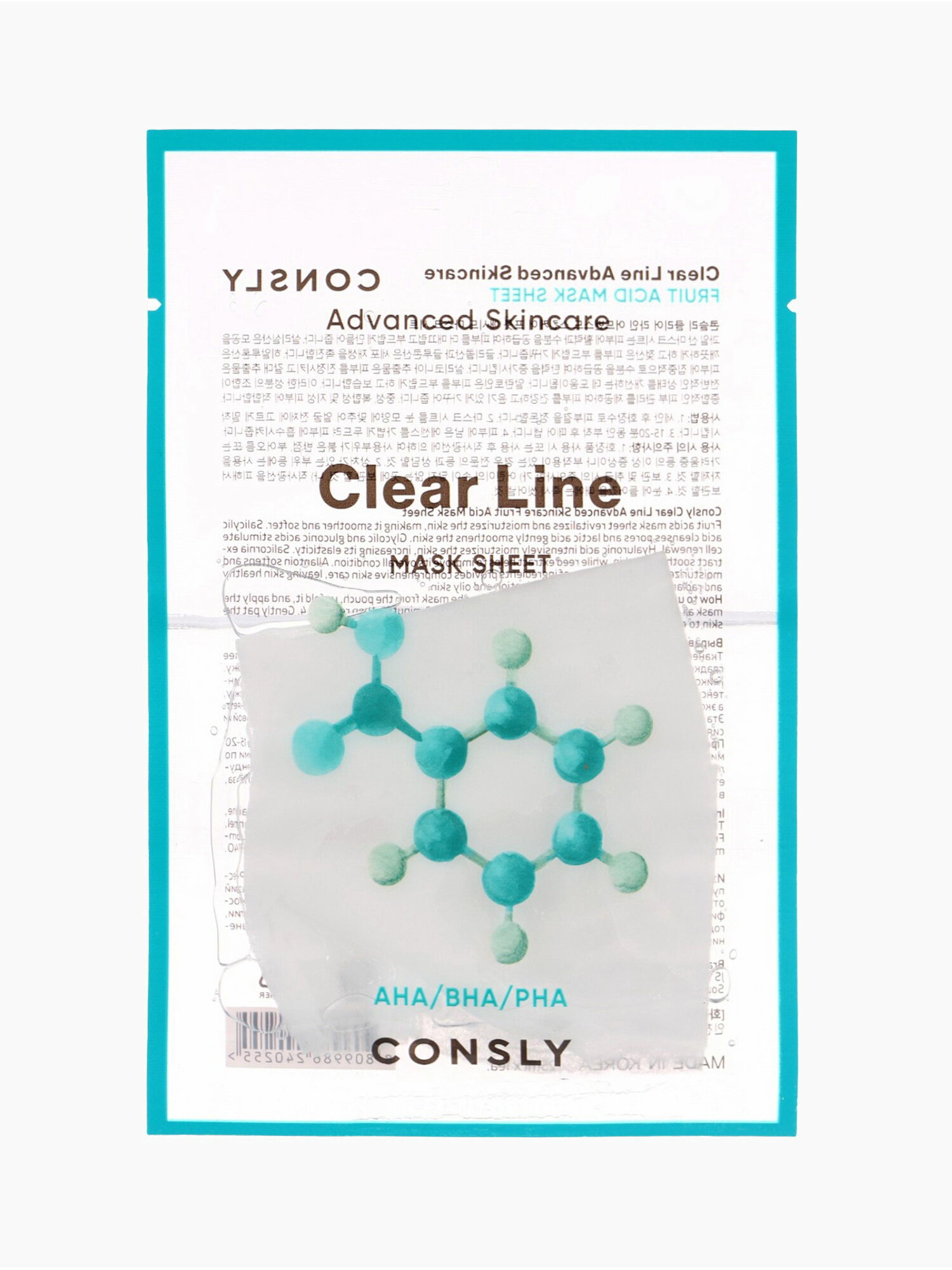 Тканевая маска с фруктовыми кислотами "Восстанавливает и увлажнение", 23 мл, 5 шт.