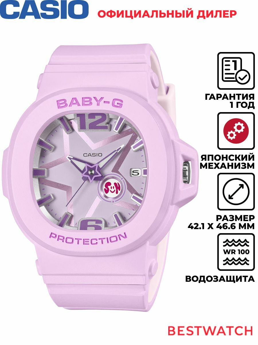 Наручные часы CASIO
