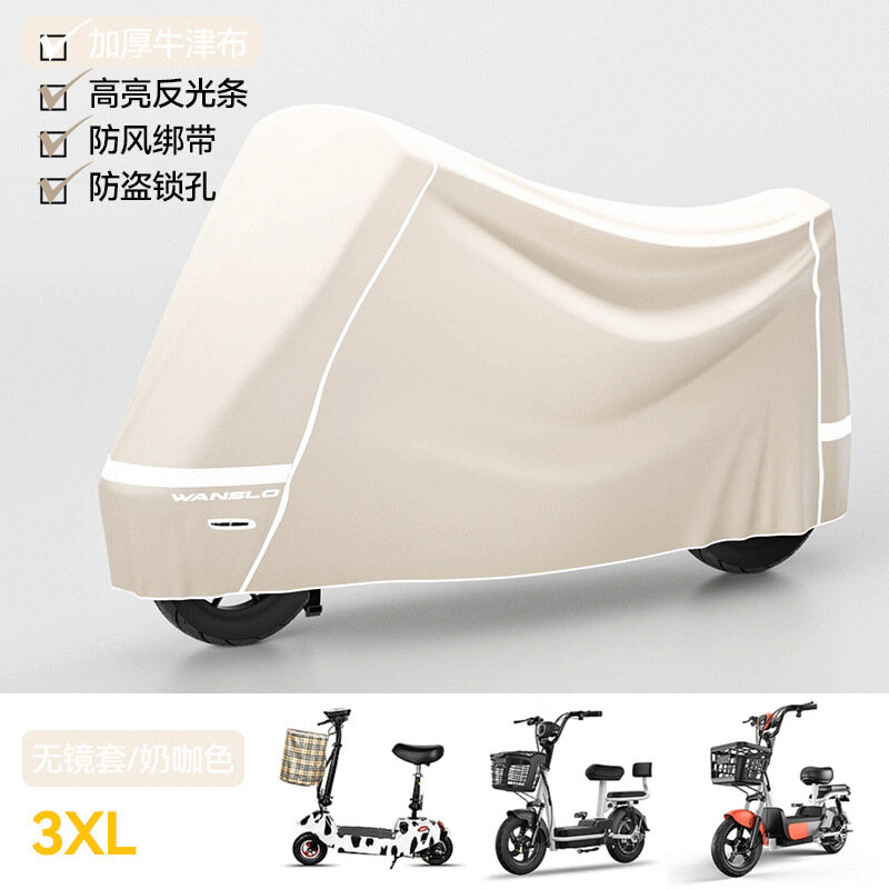 Чехол от дождя для электросамокатов, утолщенный водонепроницаемый и пыленепроницаемый чехол для электровелосипедов и мотоциклов, защитный чехол от солнца