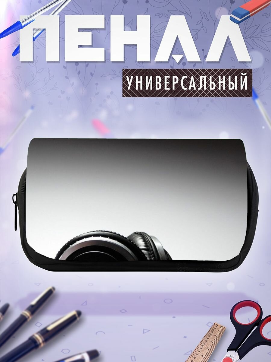 Школьный пенал наушники звуковое оборудование