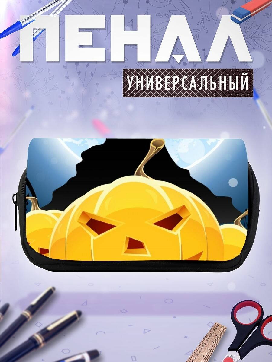 Школьный пенал Хэллоуин калебас