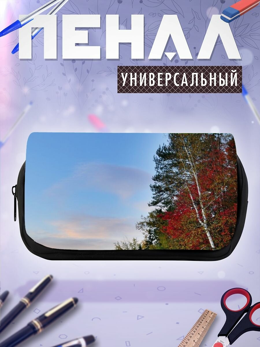 Школьный пенал дерево природа