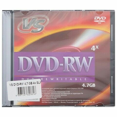 2 шт. Диск DVD-RW VS 4,7 Gb, 4x, Slim Case, комплект 5 шт, VSDVDRB5001, VSDVDRWSL501