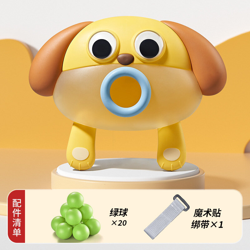 2026 Новейшая модель общественной коробки для шариков, интерактивная игра для родителей и детей, реквизит для командной игры, игрушки для детского сада и улицы