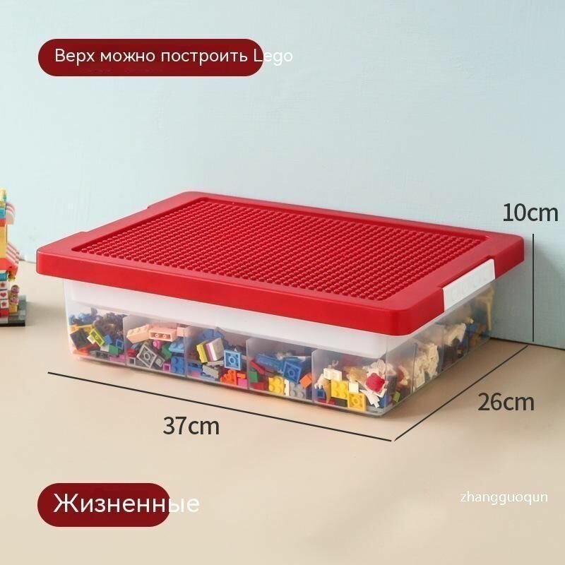 Ящик Для Хранения Детских Строительных Блоков/хранение Лего