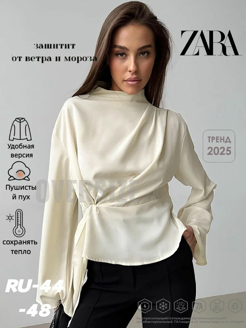 2025 Осень/Зима Новый абрикосовый топ с длинными рукавами