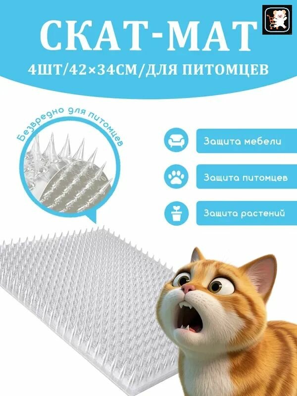 Корректор поведения для животных