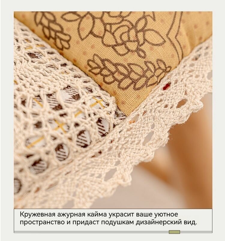 Подушка на стул — фото 1