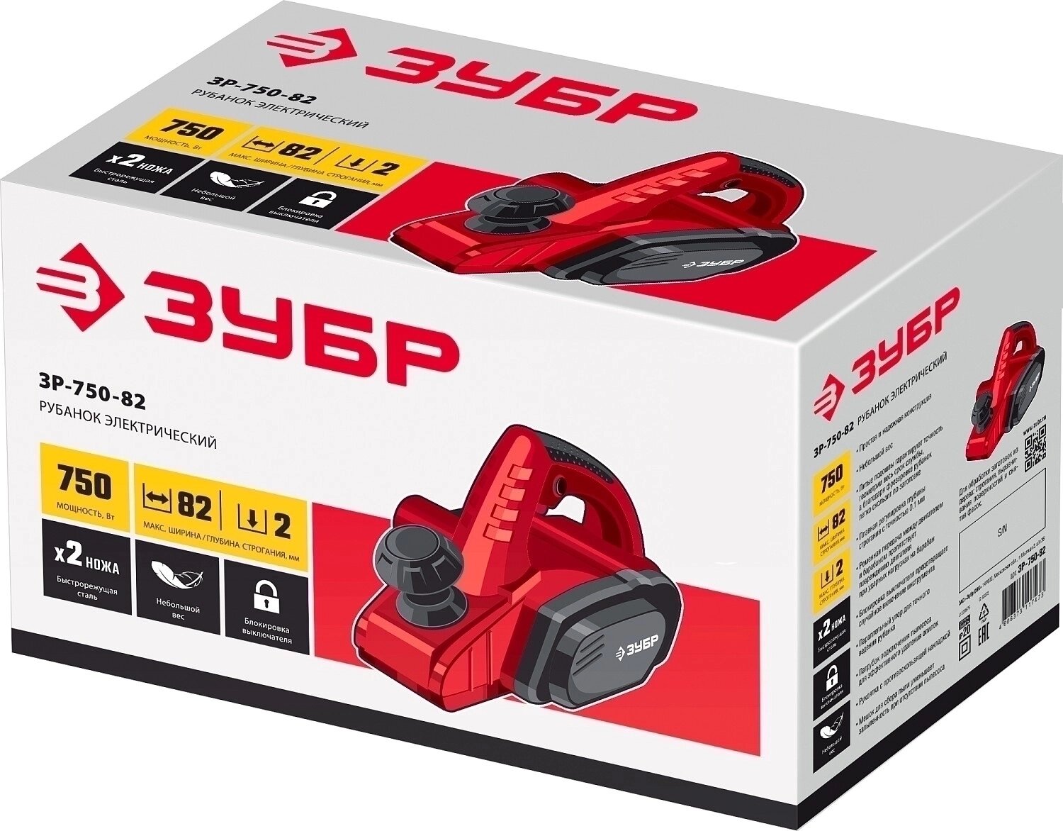Электрический рубанок (электрорубанок) ЗУБР ЗР-750-82