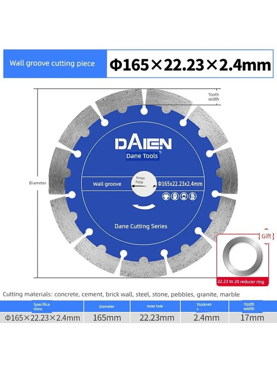 Алмазный диск 165мм армированный,1шт, редуктор 22.23-20