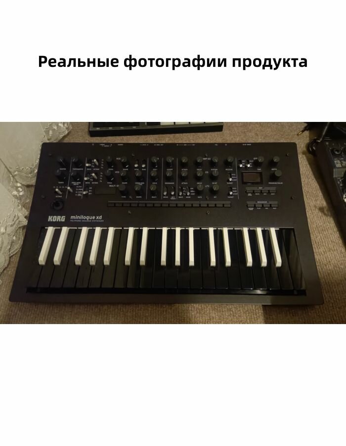 Синтезатор — фото 1