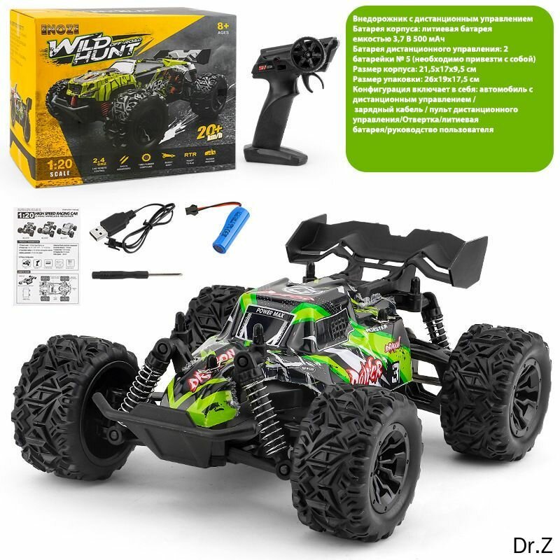 Радиоуправляемый внедорожник 2.4 ГГц: высокоскоростная развивающая игрушка для мальчиков с зарядкой