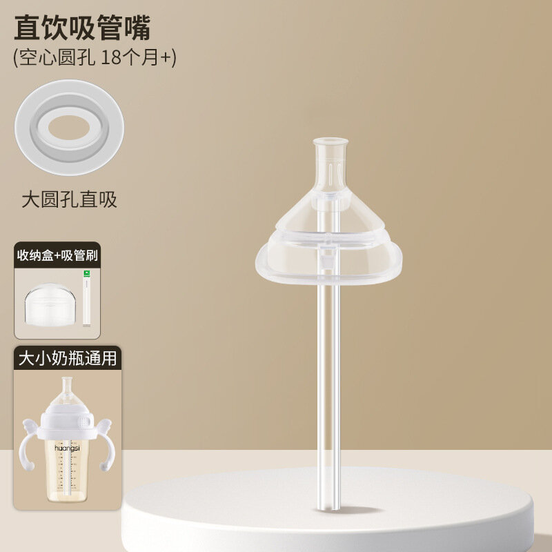 Подходит для крышки чашки Hegen для прямого питья, аксессуары для детских бутылочек, соломинка для прямого питья, соска для обучения, гравитационный шарик, крышка чашки с ручкой