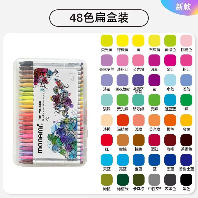 3000 акварельных ручек Korea Monami, ручки для заметок, цветные ручки Monami, средние ручки, милые креативные водные ручки, ручки для ручного рисования, набор канцелярии из 60 цветов