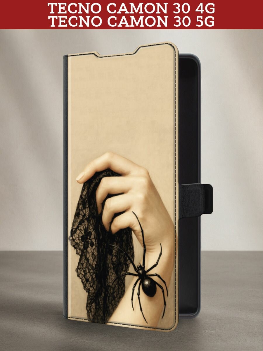 Чехол-книжка на Tecno Camon 30 4G/Tecno Camon 30 5G / Текно Камон 30 4G с принтом Платок в кружевах и паук, черный