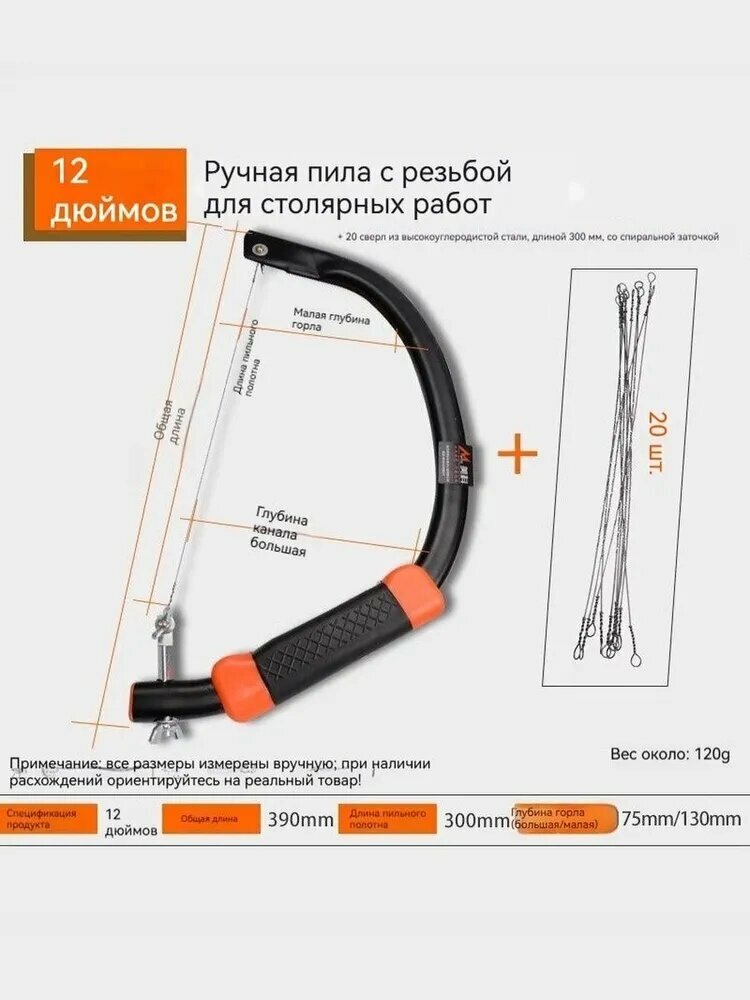 Многофункциональная пила для рисования пазлов ручной работы, 20 пильных полотен
