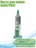 Паста для пайки Sn63/Pb37