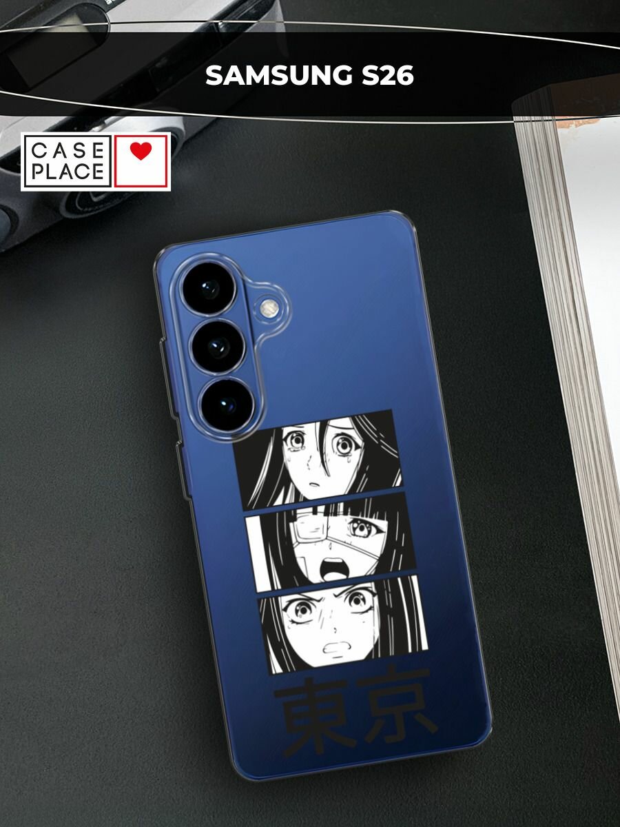 Чехол на Samsung Galaxy S26 / Самсунг Галакси S26 с принтом Tokyo girls, прозрачный