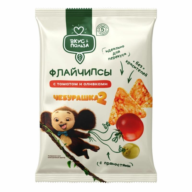 Флайчипсы зерновые с томатом и оливками 40 гр - 2 шт