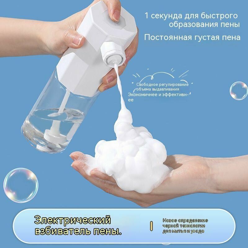 Светло-зеленый умный электрический барботер, шампунь, дезинфицирующее средство для рук, гель для душа, очищающее средство для лица, барботер
