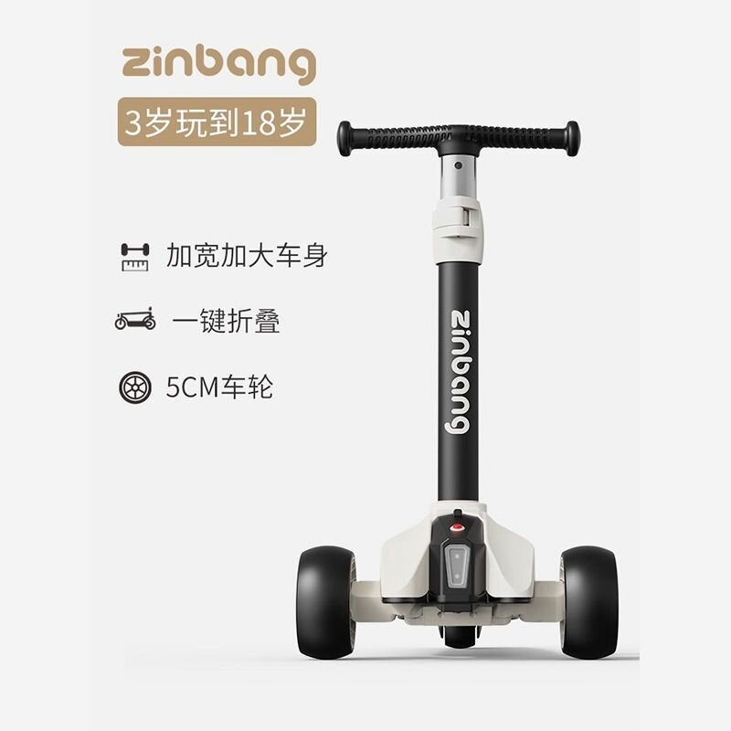 Самокат для детей и взрослых 3-6816 лет, складной детский самокат для девочек, широкий, средний и большой детский самокат