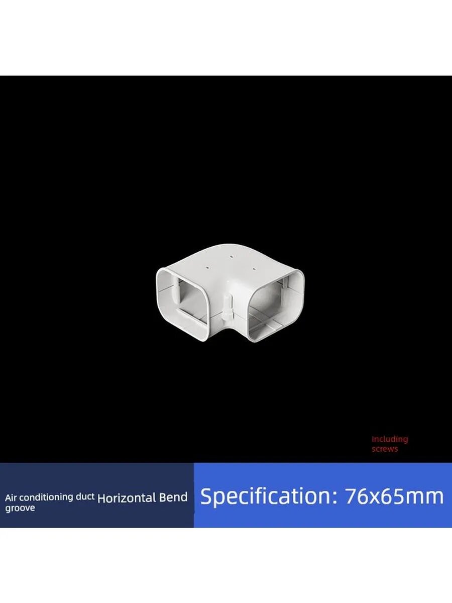 Настенный чехол для кондиционера 76x65 с горизонт изгиб